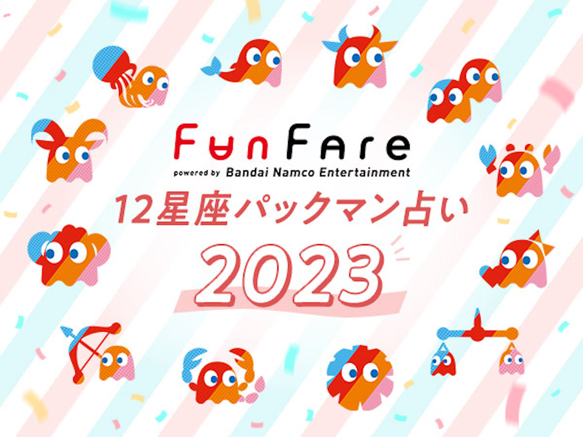 記事一覧 | ページ 3 / 19 | ファンファーレ