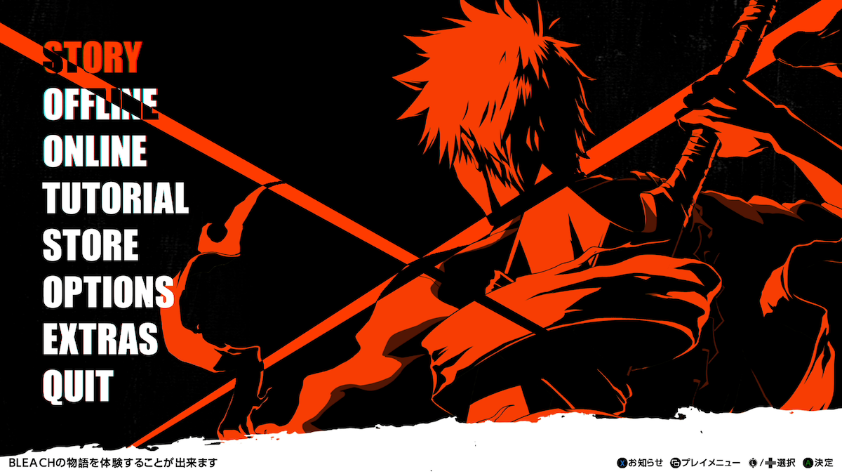 「BLEACH Rebirth of Souls」が描く“逆転”と“再生”とは？――卍解とともによみがえる熱狂 | ファンファーレ